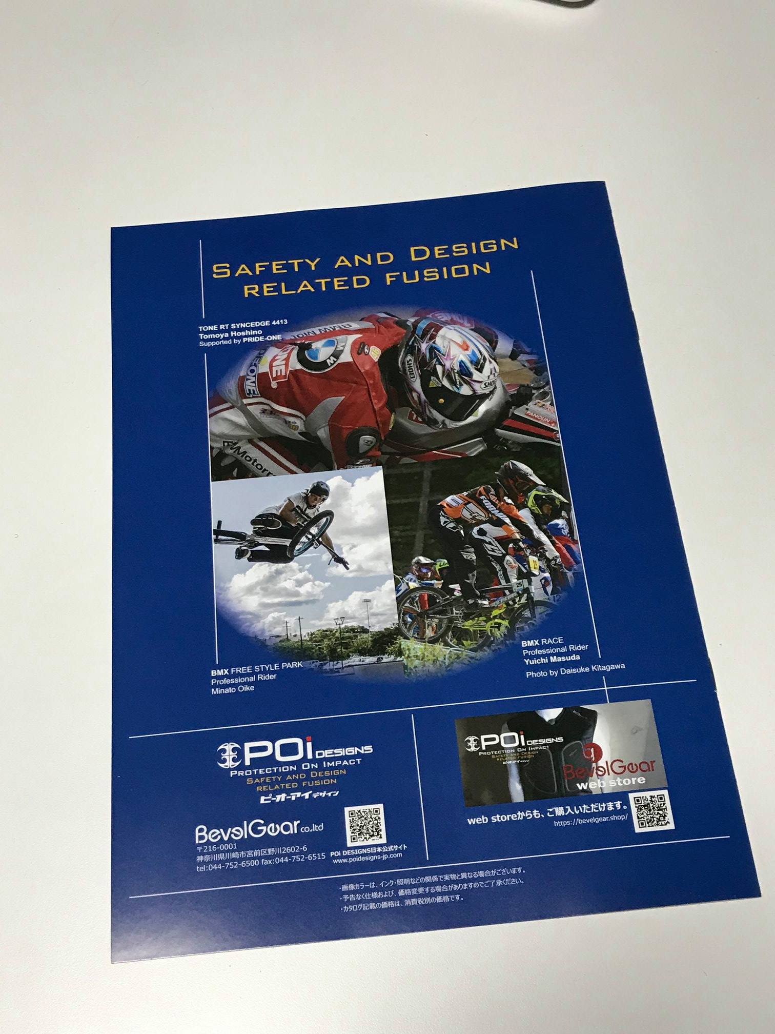 POi Designs | プライドワン