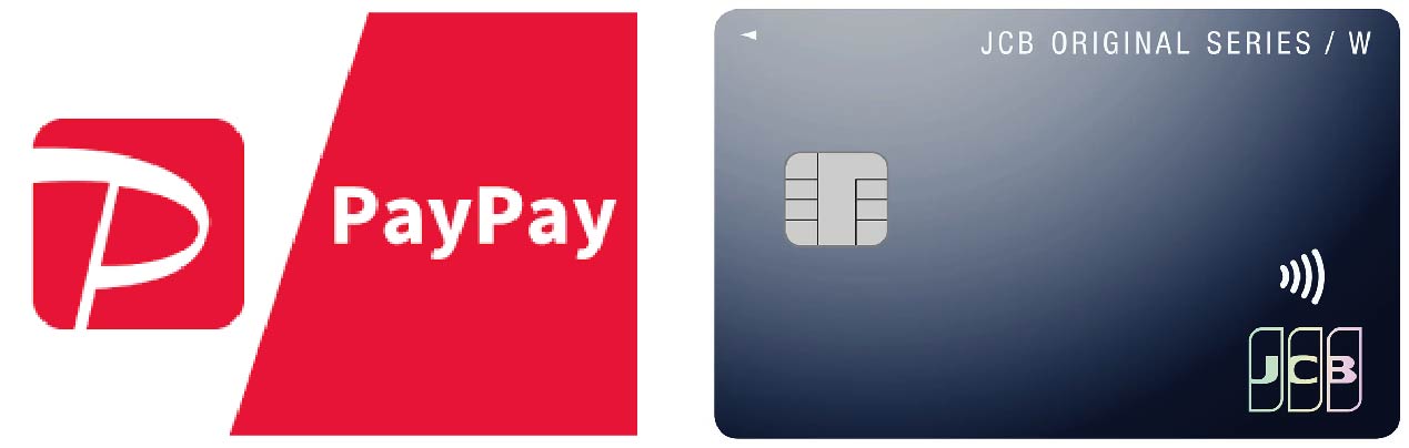 クレジットカード・PayPay | プライドワン
